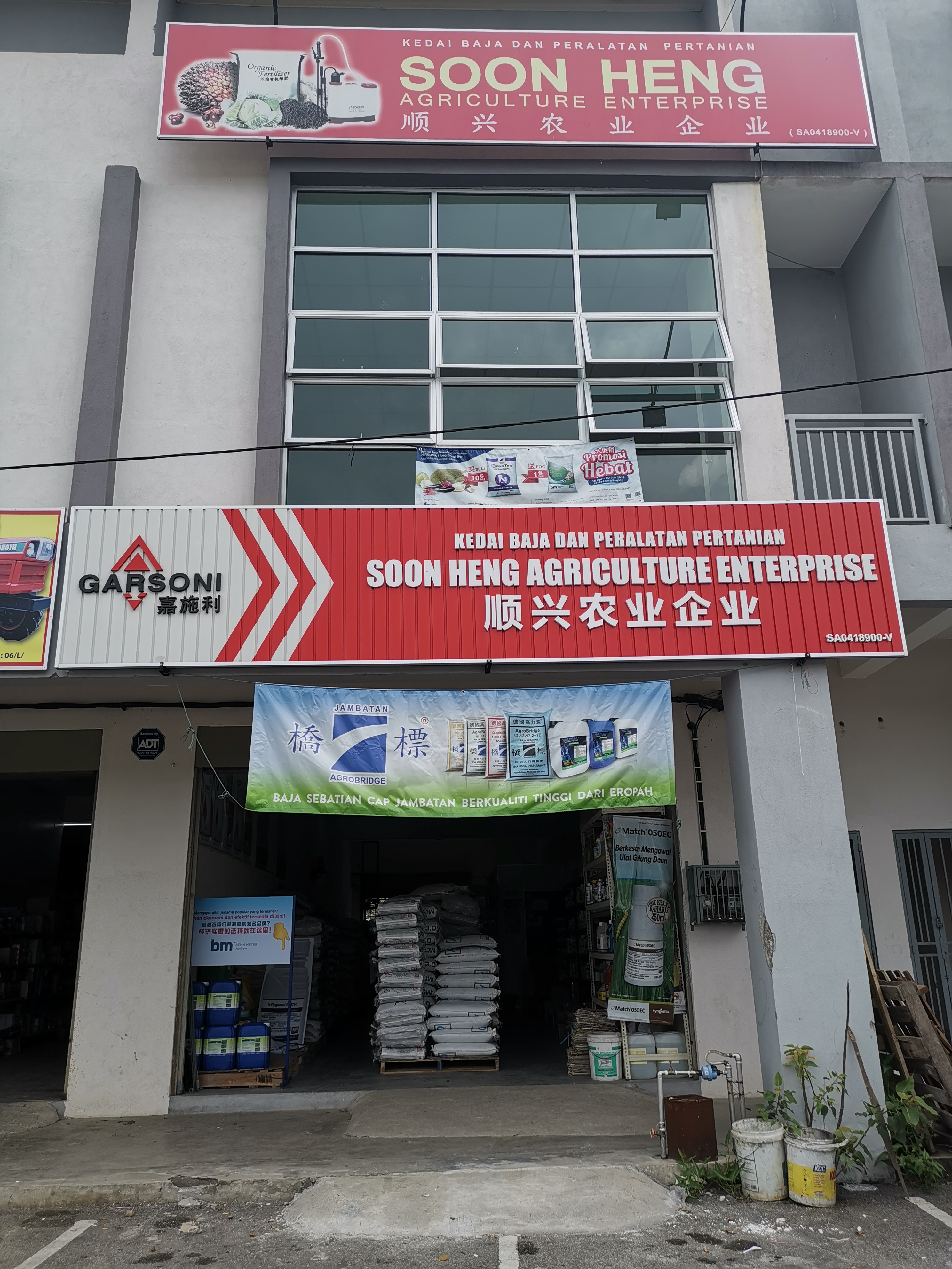 Soon Heng Agriculture Enterprise (walk-in Selangor, Hulu Yam)-SHOP.COM ...